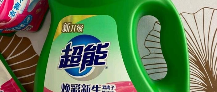 超能洗衣液正品和仿品图解图标