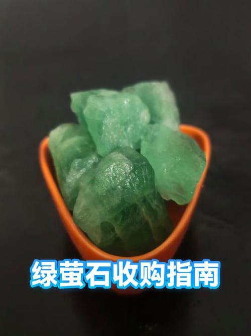 收购萤石公司联系方式图标