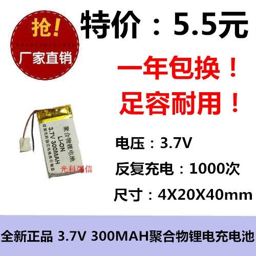 蓝牙键盘电池电量不足的处理方法图标
