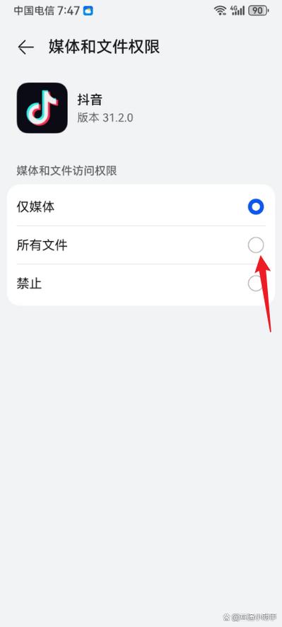 相册权限被禁用怎么办图标