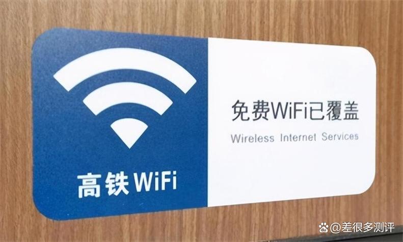 wifi登录认证页面出不来图标