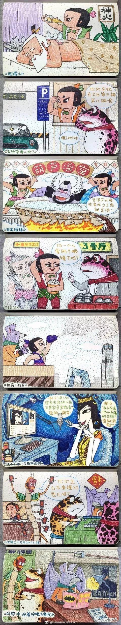 童年毁灭系列图标