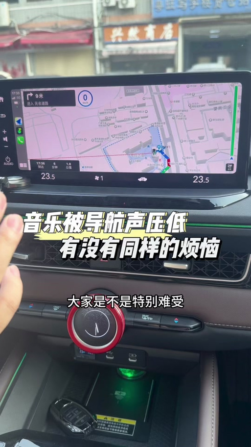 高德导航声音不干扰音乐图标