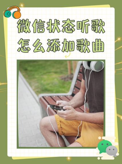网易云音乐听歌量不加图标