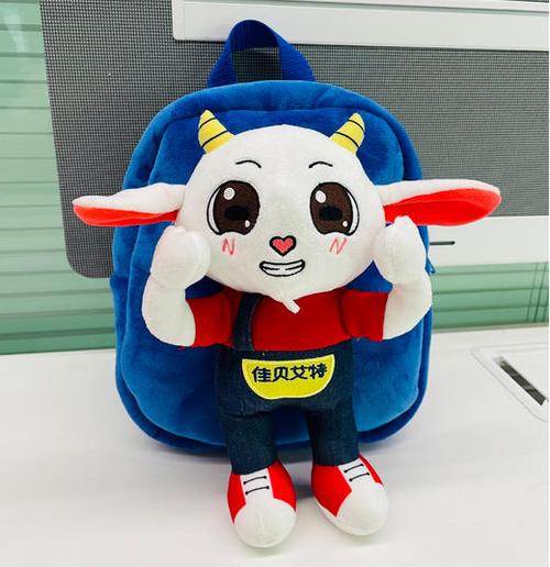 防走失书包图标