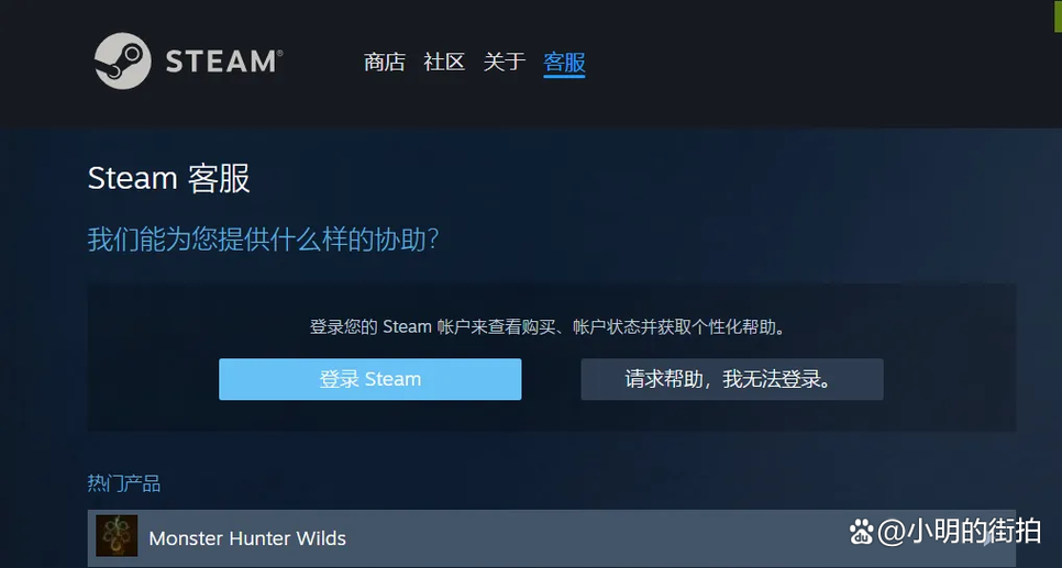steam令牌取消图标