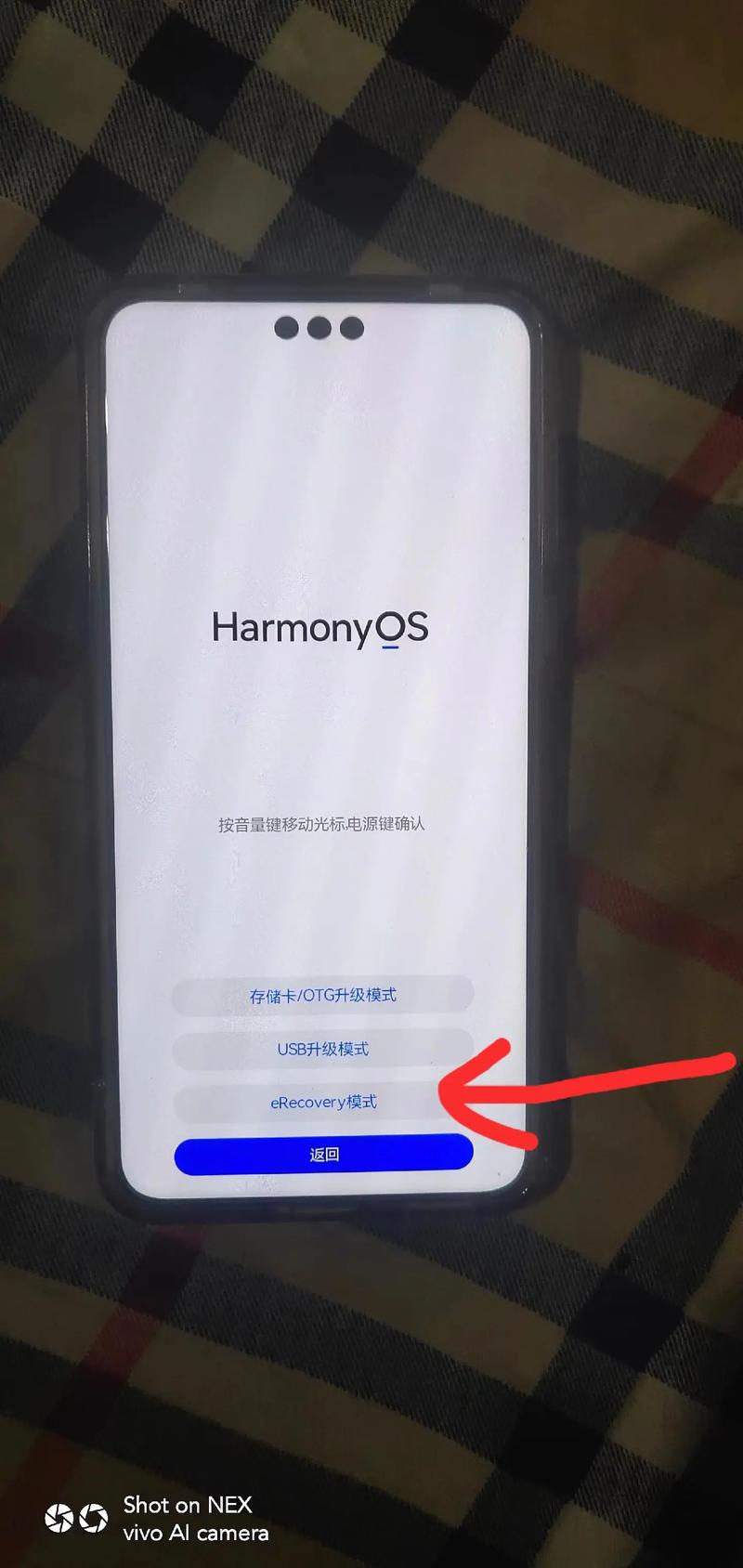 鸿蒙系统第三方刷机包图标