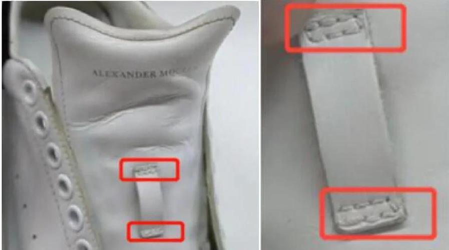 怎么查验鞋子是不是正品图标