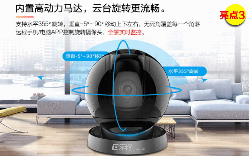 大华监控怎么设置动态录像