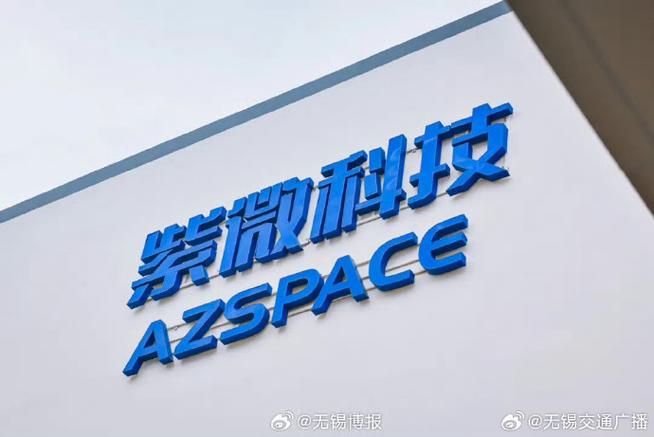 科技紫微网