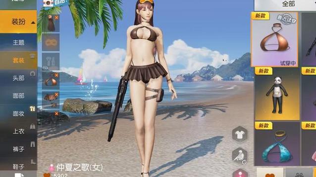 荒野行动改男女角色截图