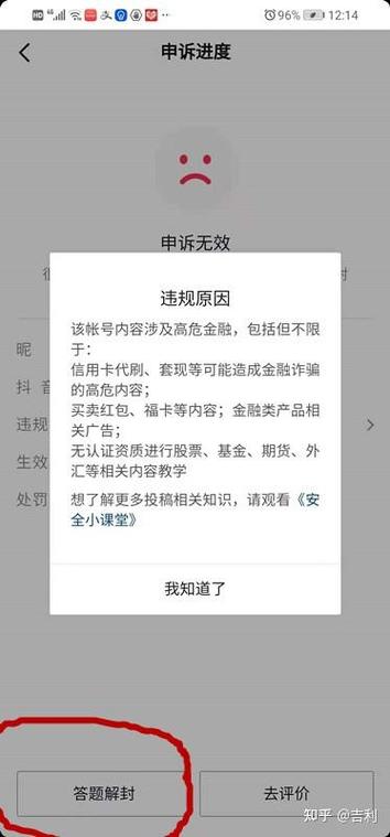 西瓜被限流后还能恢复吗
