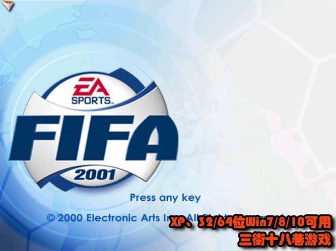 fifa2001