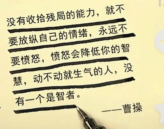 收拾残局图标