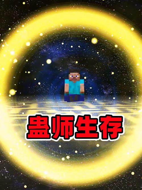 我的世界蛊师整合包下载安装图标
