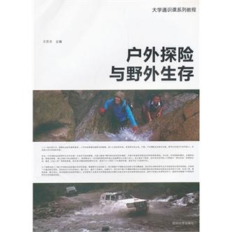 生存模式和冒险模式有什么区别图标