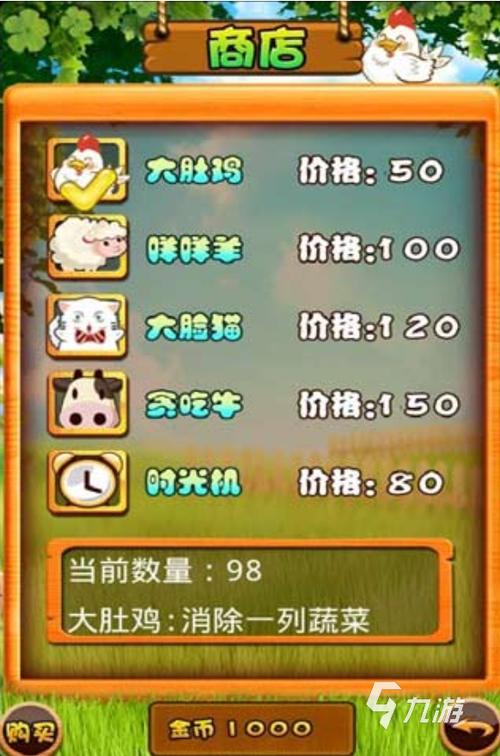 新开心农场下载图标