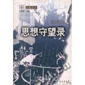 监控会一直保存吗