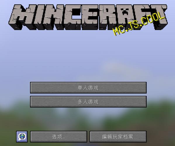mc.js.1.8.8网页版图标