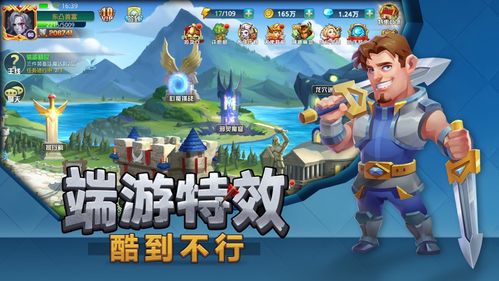 魔域塔防1汉化版图标