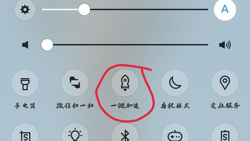 vivo下拉通知栏在哪设置图标