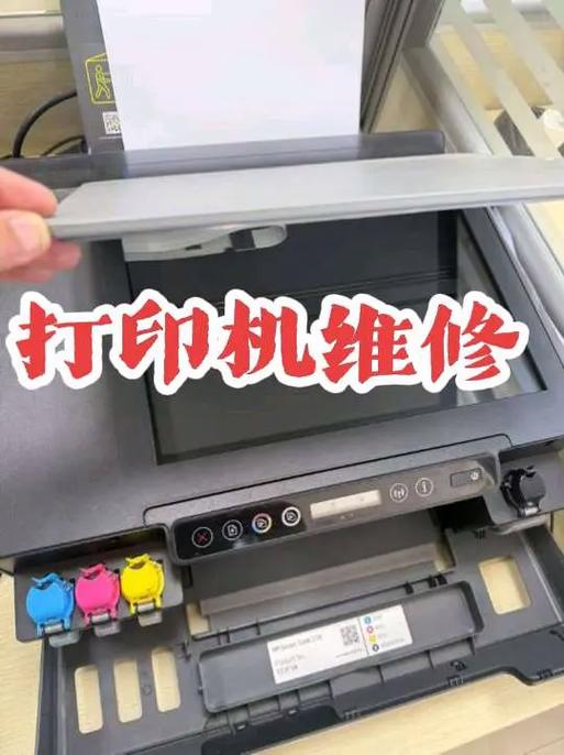hp1505打印机安装步骤图标
