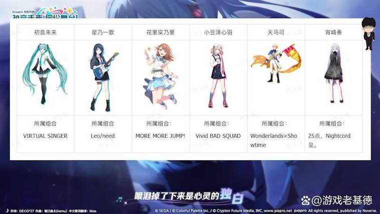 二次元音乐下载