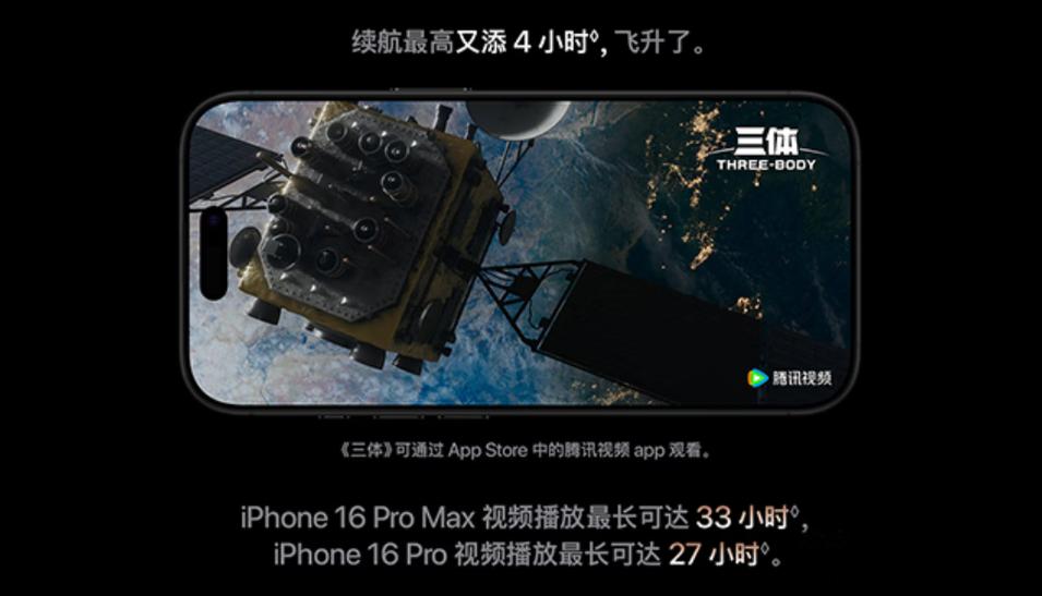苹果手机三个摄像头是什么型号