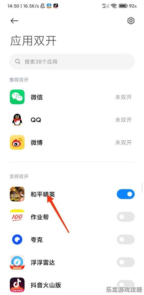 手机吃鸡怎么隐身上线不让好友知道
