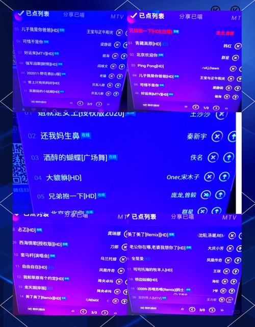 酷狗怎么重新排歌曲顺序图标