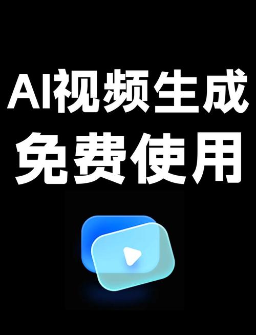 什么软件可以倒放视频图标
