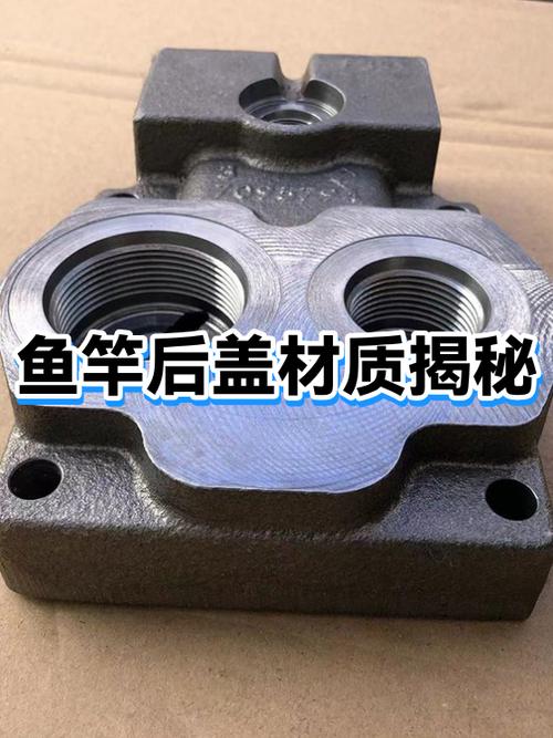 鱼竿后盖打不开怎么办截图