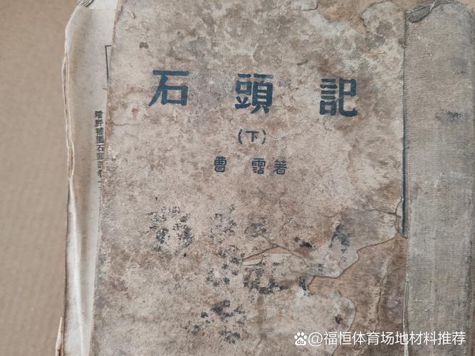 石头阅读书源图标
