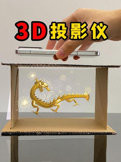 投影仪diy升级分辨率
