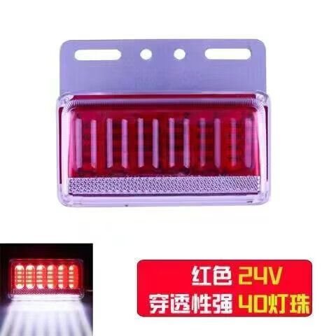 24v货车大灯哪种最亮图标