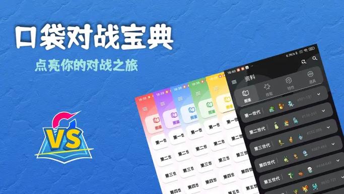 口袋一天刷多少经验图标
