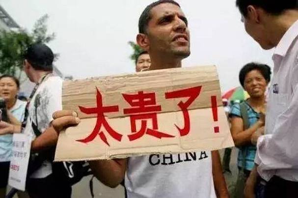 贵但好的广告语图标