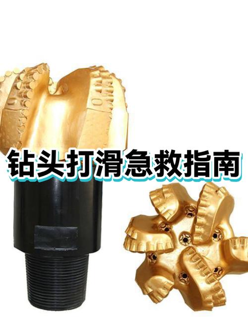 钻头打滑夹不紧怎么办图标