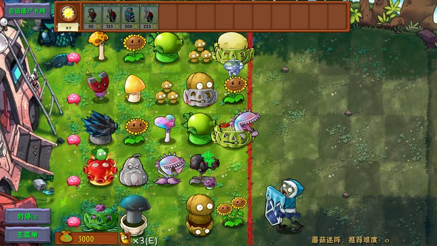 植物大战僵尸蘑菇家族有哪些图标