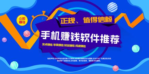 最新手赚网图标