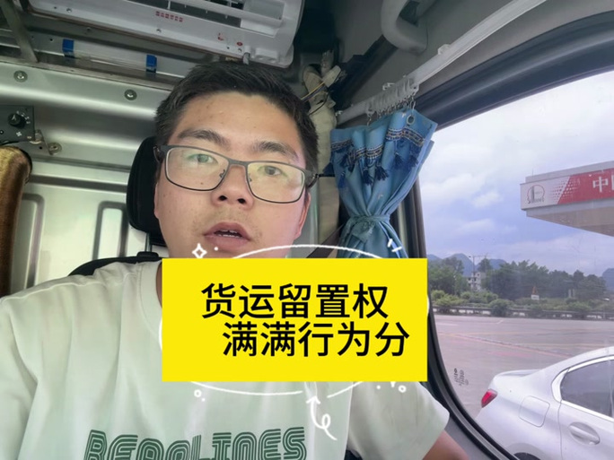运满满订单如何删除图标