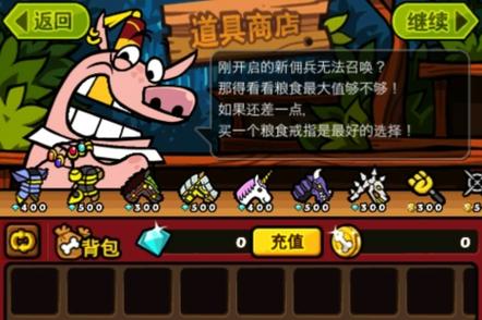圣犬帕拉中文版破解版图标