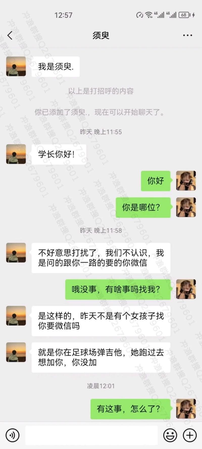 lol聊天记录怎么找回图标
