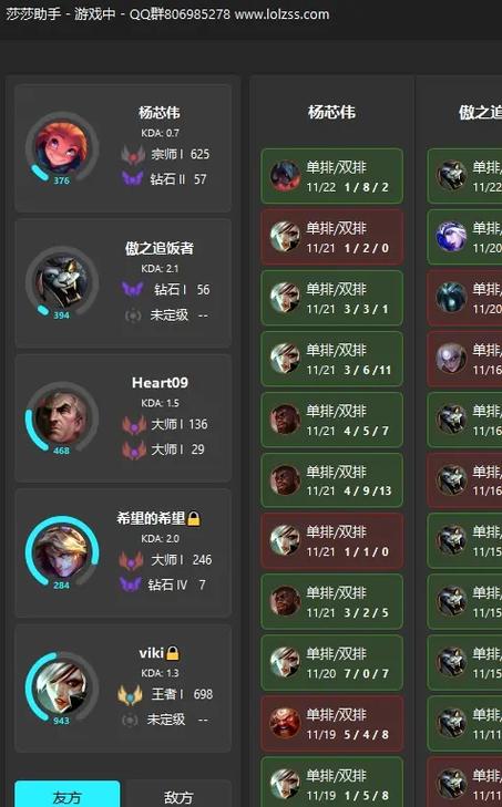 lol怎么发送ping值和fps游戏截图