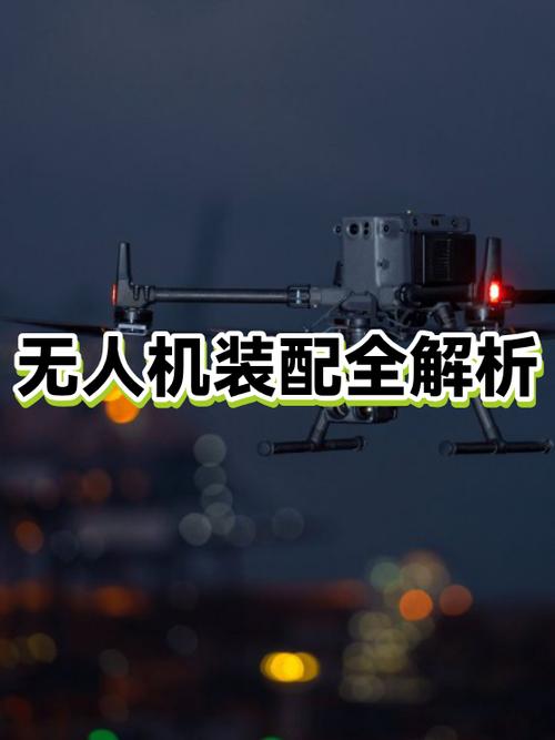 无人机配对不上是什么原因截图