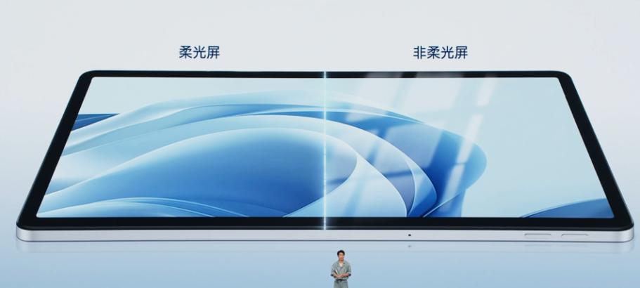柔光屏是伤眼还是护眼图标