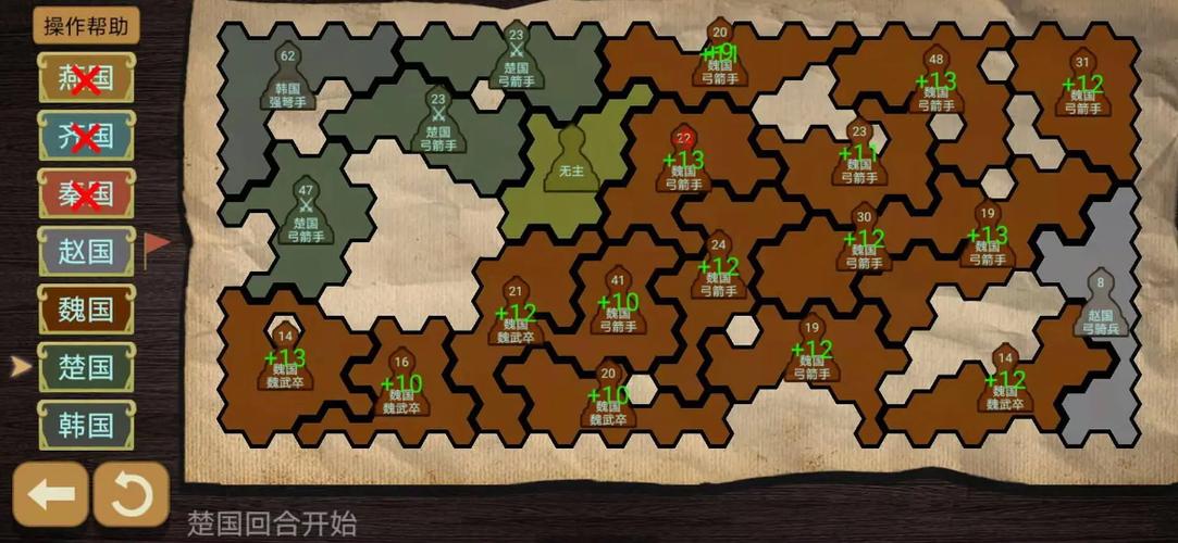 经典战争2纸上谈兵安卓下载图标