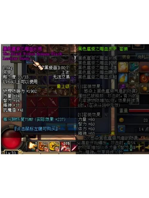 dnf黑色瘟疫套装图标