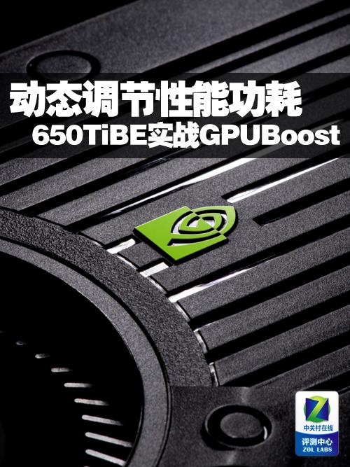 650ti玩lol能全特效吗图标