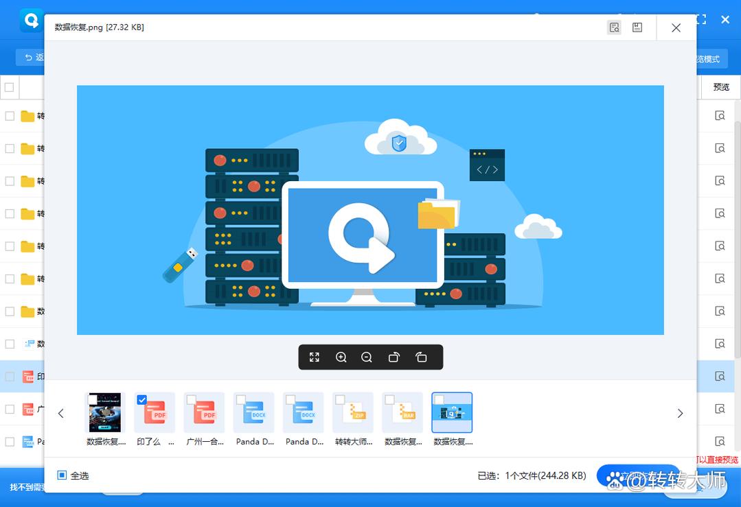excel底部工作表突然没了图标